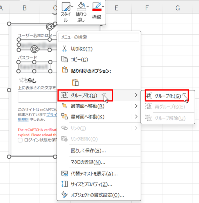 How to apply mosaic (blur) Excel | ReBizRU