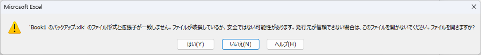 Excel (Excel) to automatically create a backup file every time you save | ReBizRU
