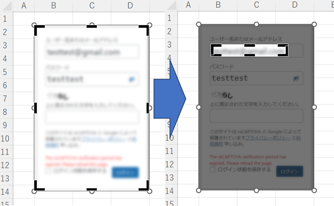 How to apply mosaic (blur) Excel | ReBizRU