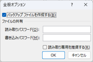 Excel (Excel) to automatically create a backup file every time you save | ReBizRU