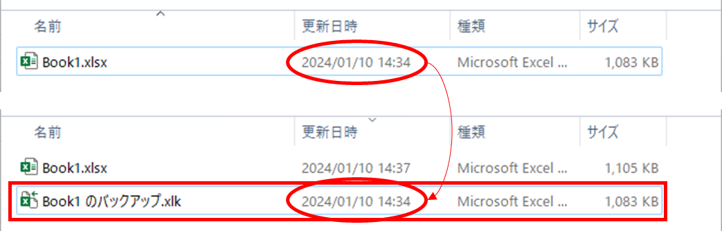 Excel (Excel) to automatically create a backup file every time you save ...