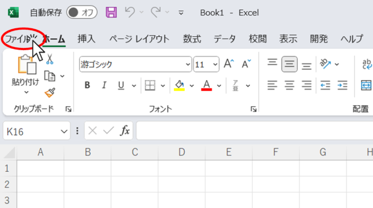 Excel (Excel) to automatically create a backup file every time you save | ReBizRU