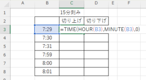 How to display time in increments of 15 minutes, 30 minutes, etc. (TIME ...