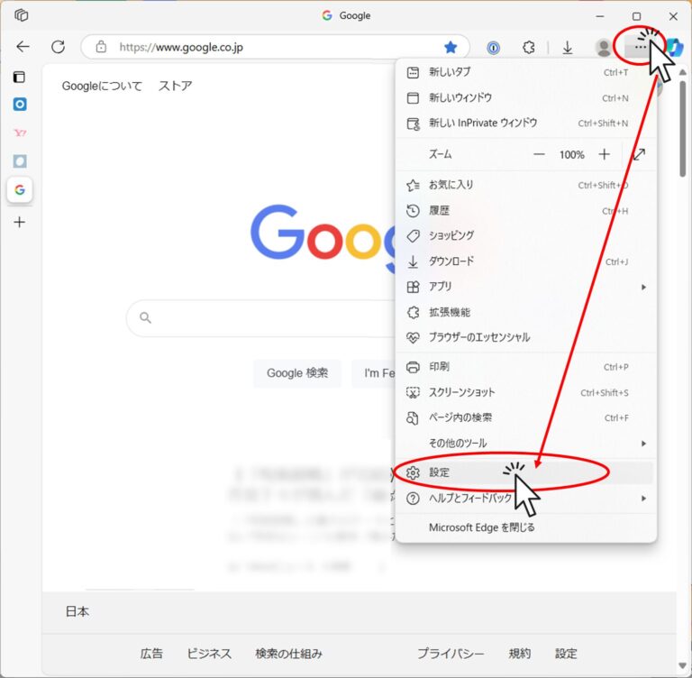 For Beginners] Detailed Explanation of EdgeDriver Installation ...