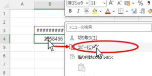 VBA "Overflow occurred." Error Cause and Remedy (Run-time Error '6 ...