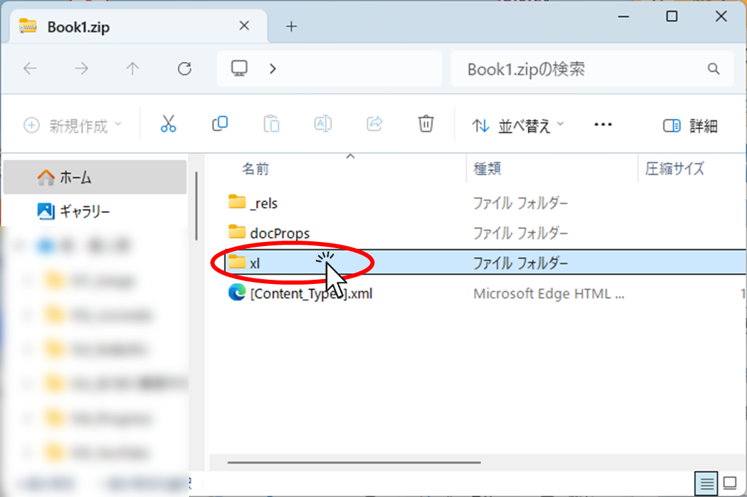 Forgot Password] How to remove sheet protection Excel (Excel) | ReBizRU